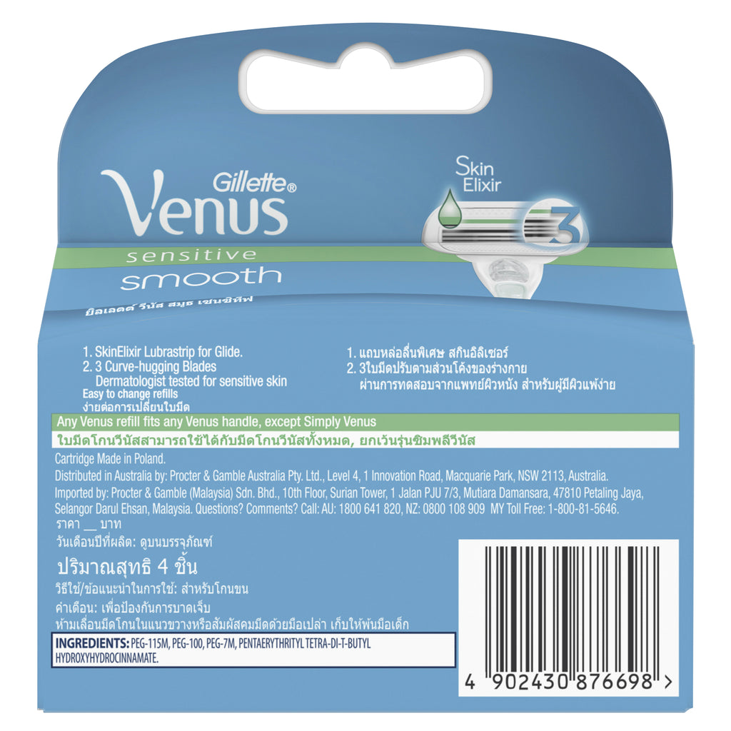 GILLETTE Venus Smooth Cart 4s